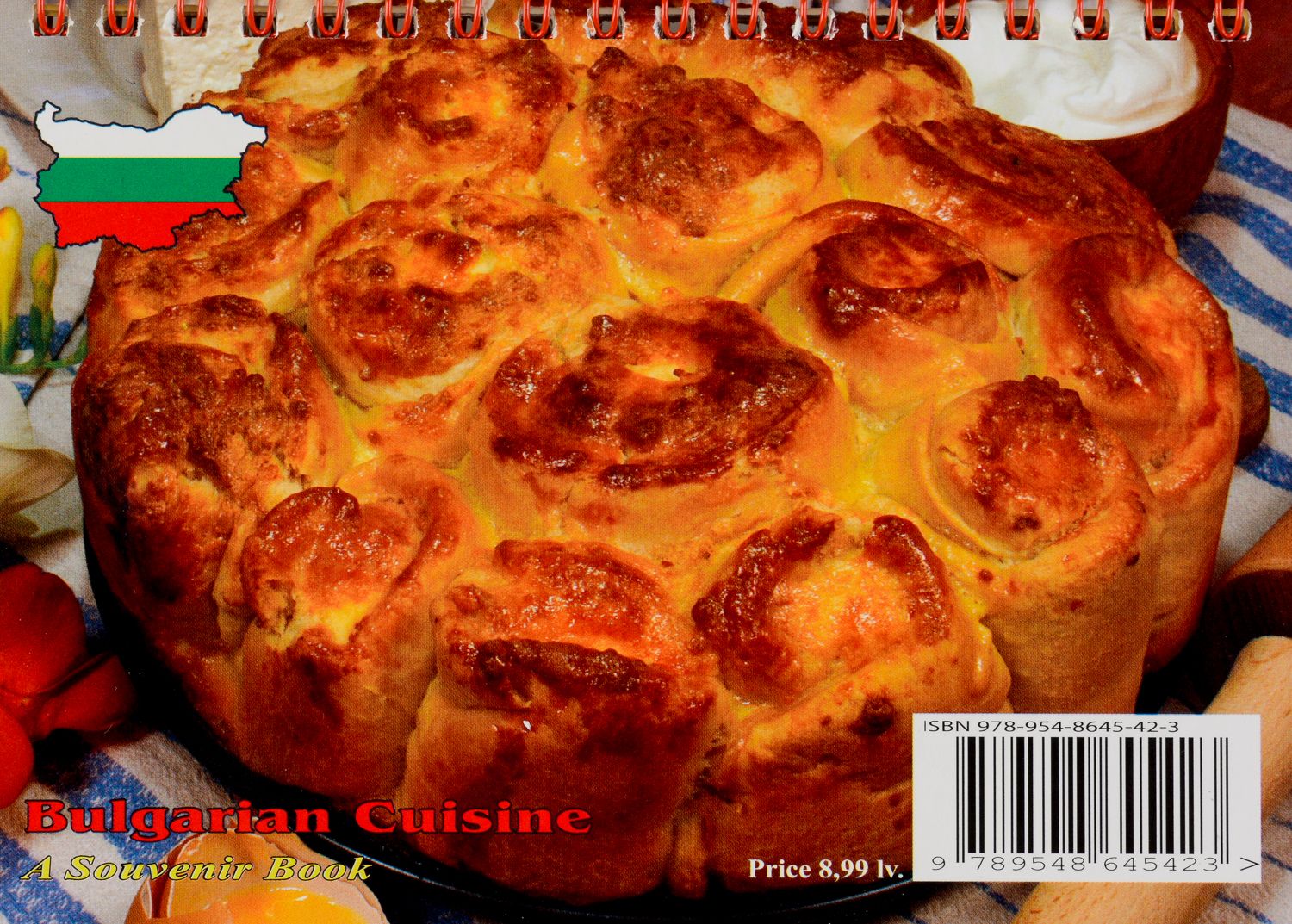 Bulgarian Cuisine - A Souvenir Book | Колектив | Цена | Ozone.bg
