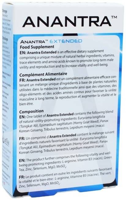 Anantra Extended, 28 таблетки, Aniva | Ozone.bg