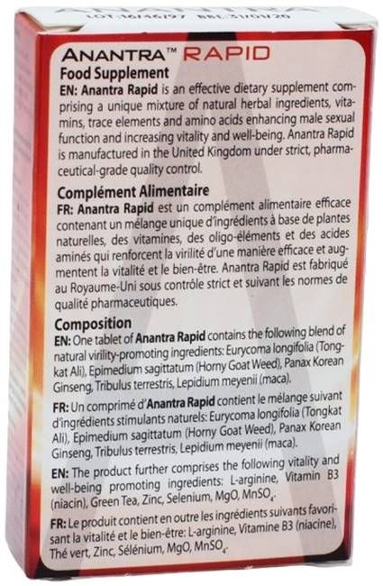 Anantra Rapid, 2 таблетки, Aniva | Ozone.bg