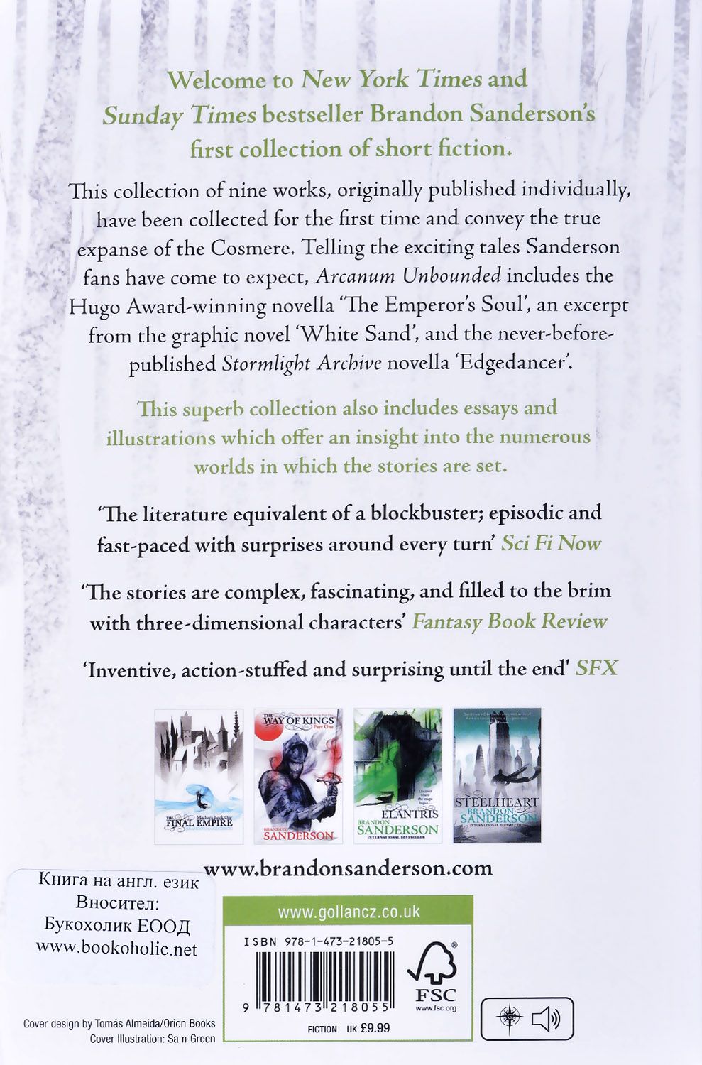 Arcanum Unbounded: The Cosmere Collection | Brandon Sanderson | Цена ...