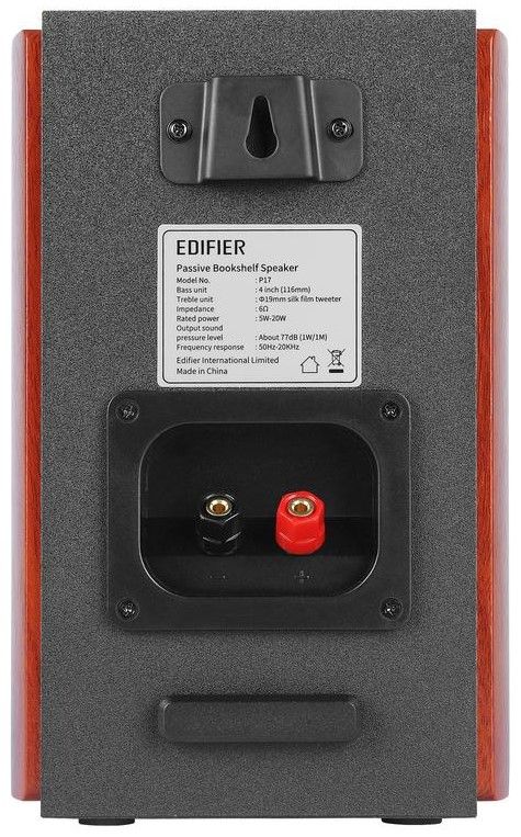 Аудио система Edifier - P17, 2.0, кафява | Ozone.bg