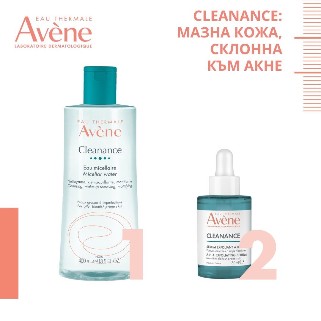 Avène Cleanance Комплект - Мицеларна вода и Серум A.H.A, 400 + 30 ml ...