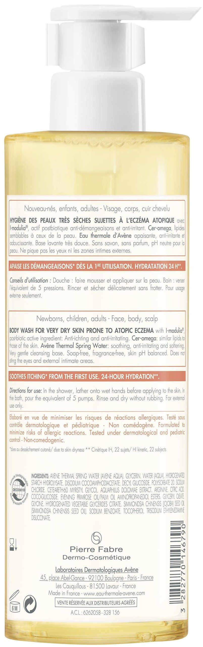 Avène Xeracalm A D Почистващо релипидиращо олио 400 Ml Ozone Bg