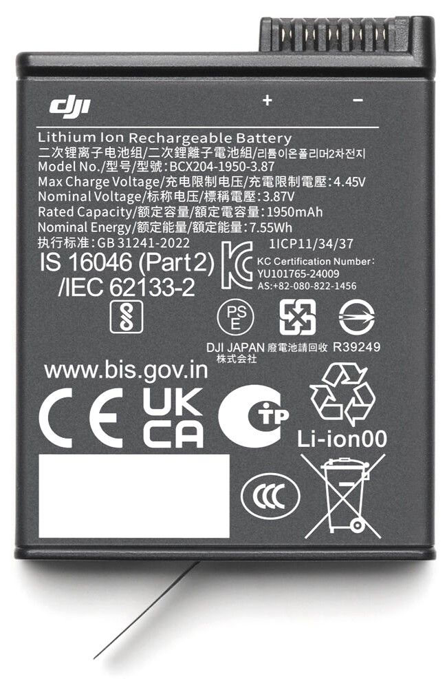 Батерия DJI - Extreme Plus, Osmo Action, 1950 mAh | Ozone.bg