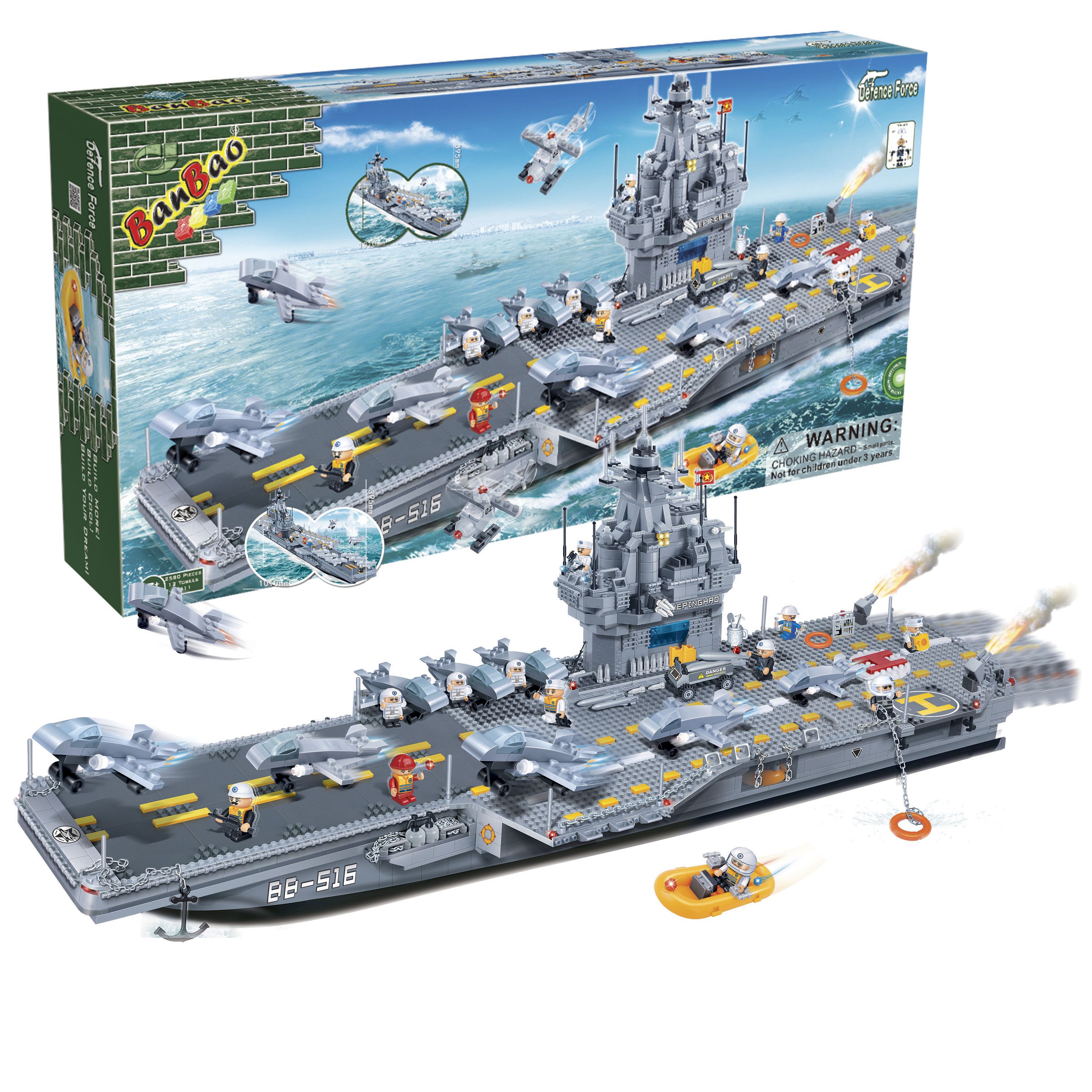 Конструктор BanBao - Самолетоносач | Отлична цена | Ozone.bg