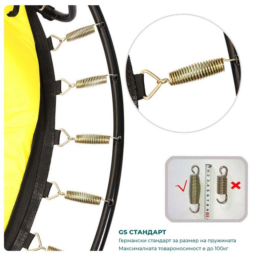 Батут Jump, 1.52m | Отлична цена | Ozone.bg