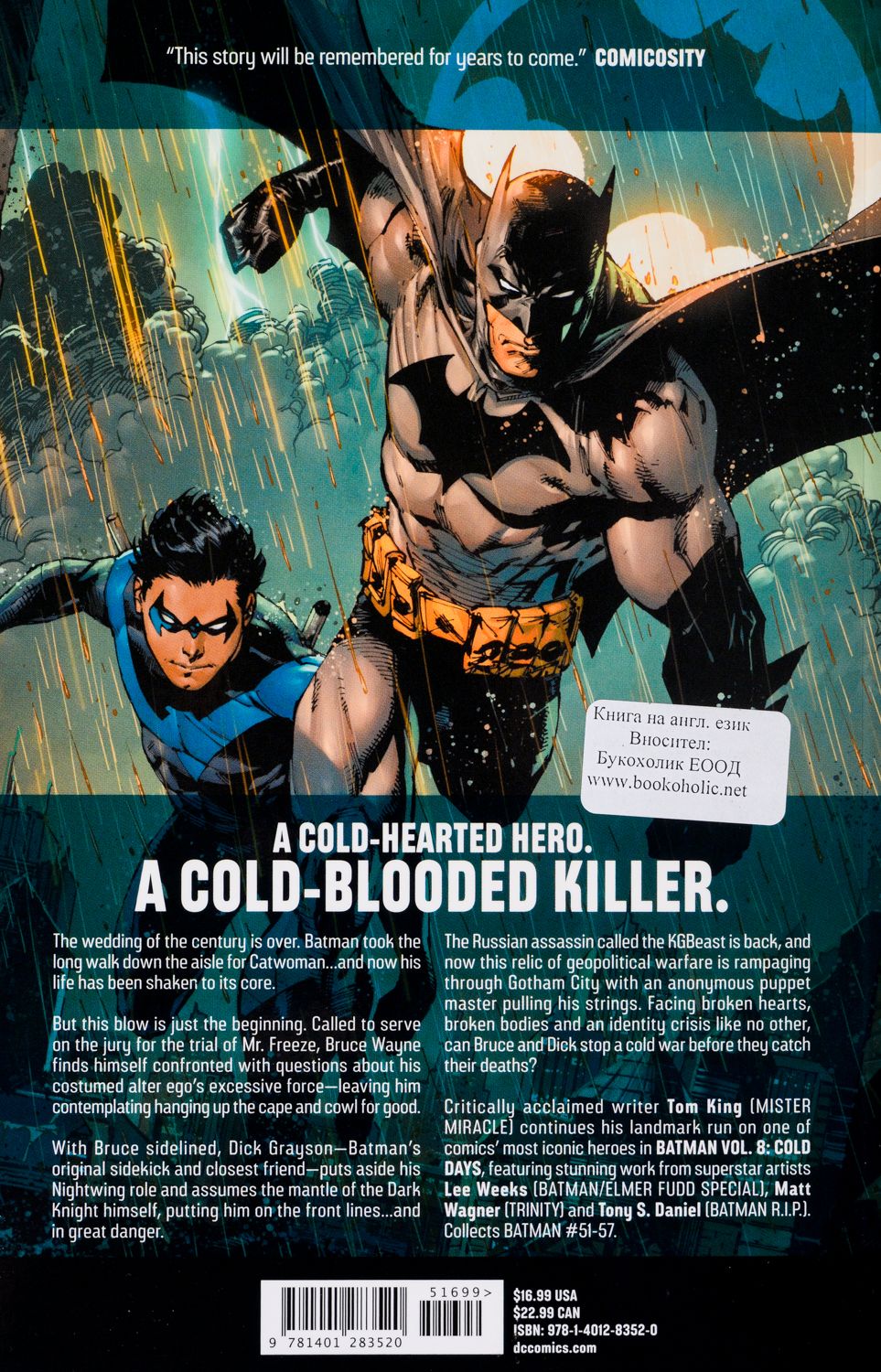 Batman, Vol. 8: Cold Days | Tom King | Цена | Ozone.bg