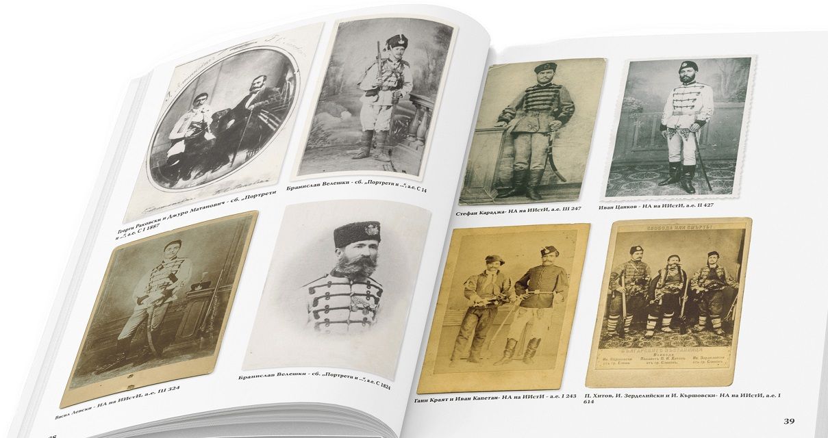 Българското националноосвободително движение през погледа на ...