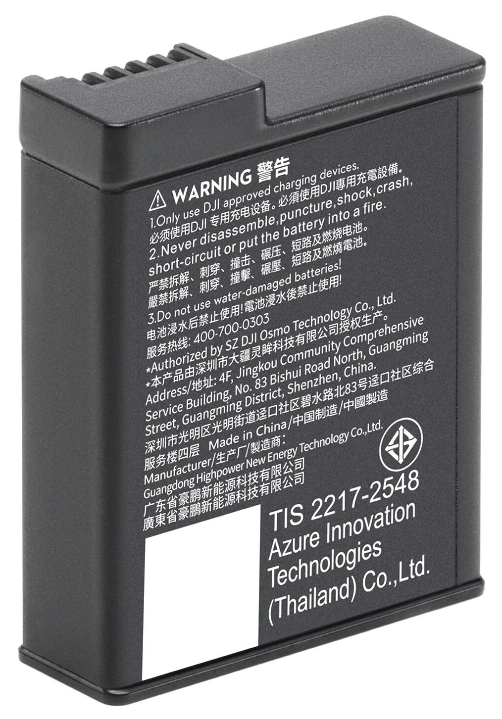 Батерия DJI - Extreme Plus, Osmo Action, 1950 mAh | Ozone.bg