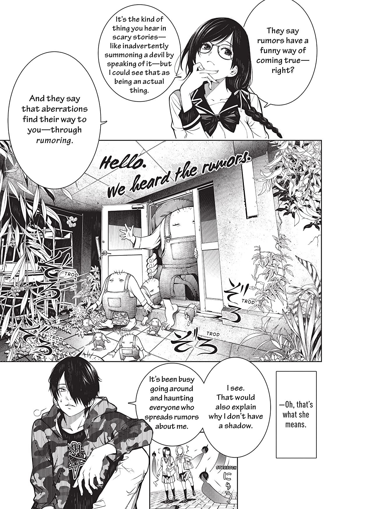 Bakemonogatari, Vol. 11 (Manga) | Nisiosin | Цена | Ozone.bg