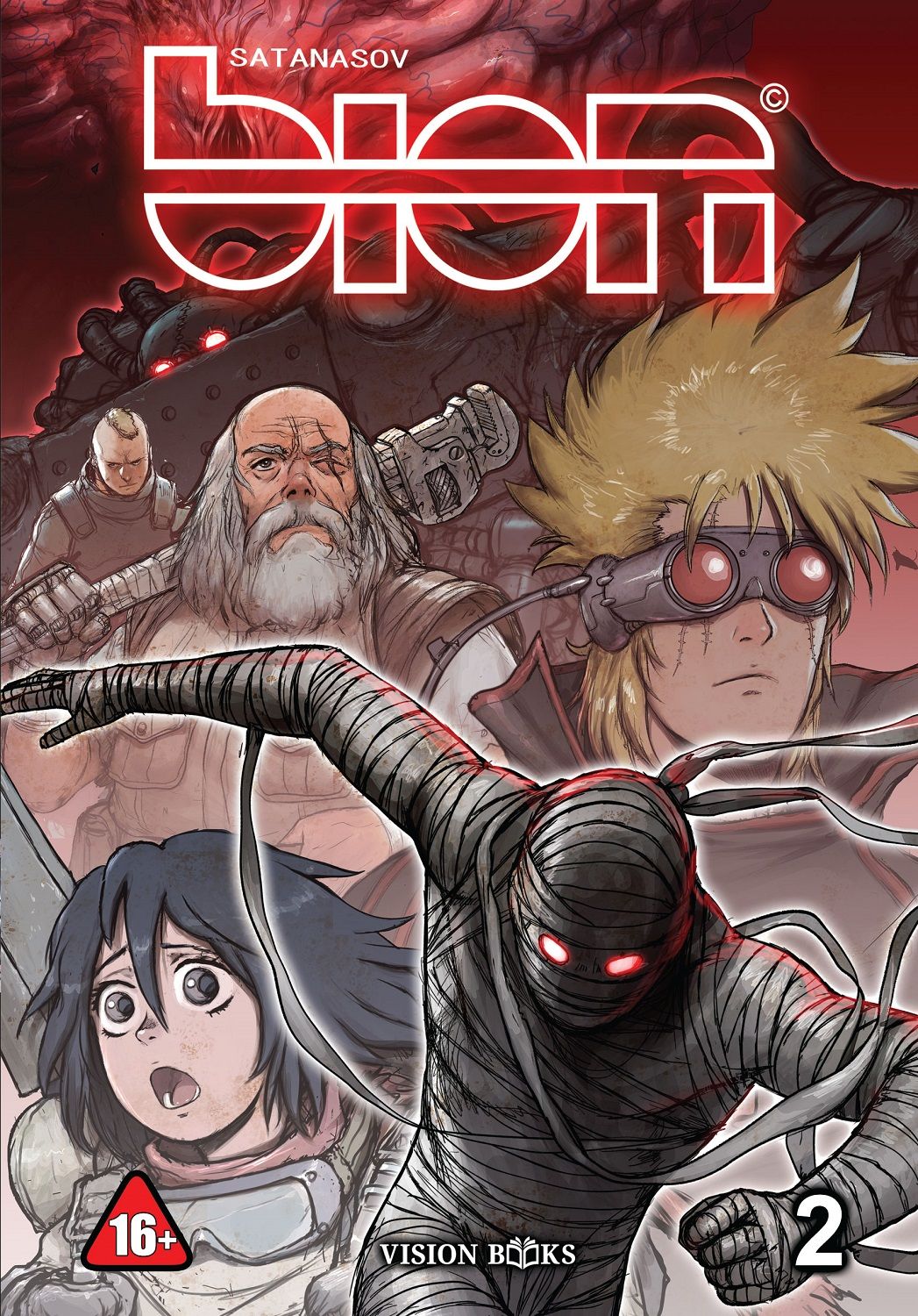 БИОН – том 2 / BION – vol. 2 | Сатанасов | Цена | Ozone.bg