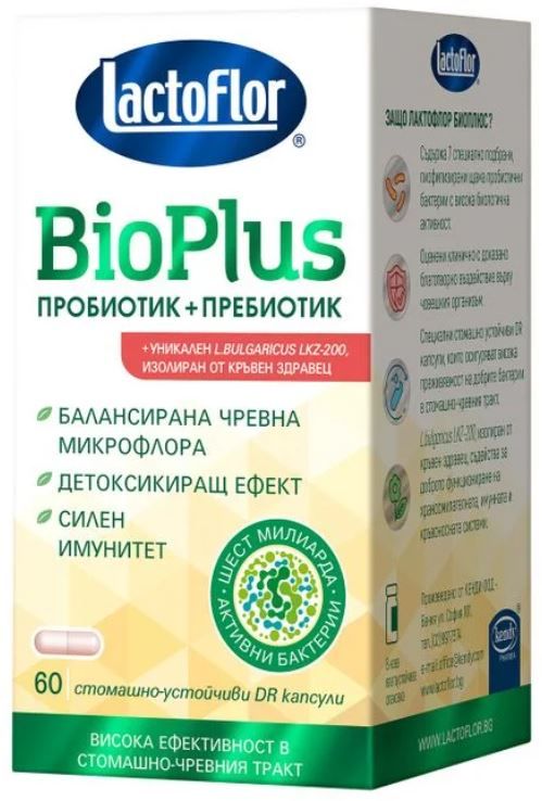 Bio Plus Пробиотик + Пребиотик, 60 капсули, Lactoflor | Ozone.bg