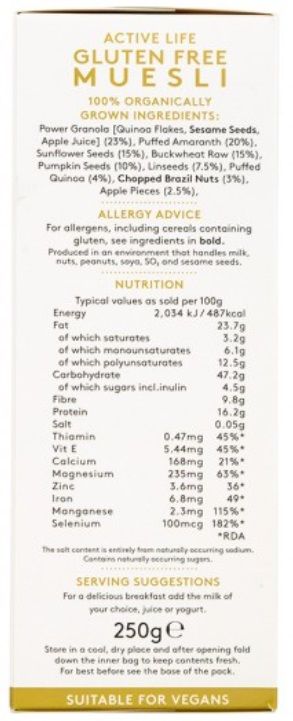 Active Life Gluten Free Muesli, 250 g, Alara | Ozone.bg