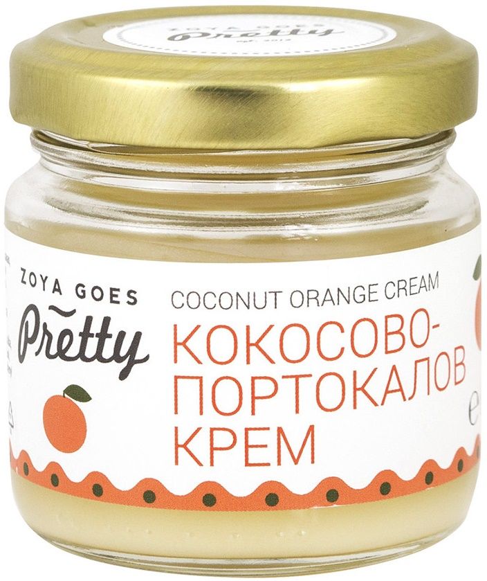 Zoya Goes Pretty Био кокосово-портокалов крем, 60 g | Ozone.bg