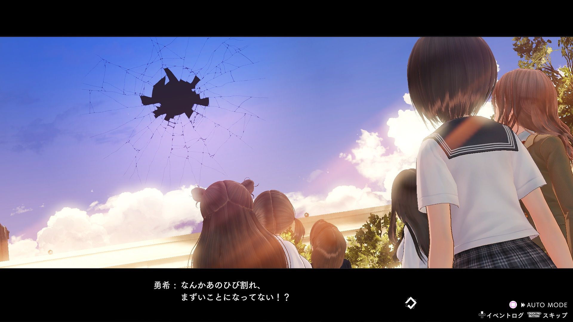 Blue Reflection: Second Light (Nintendo Switch) | Ozone.bg