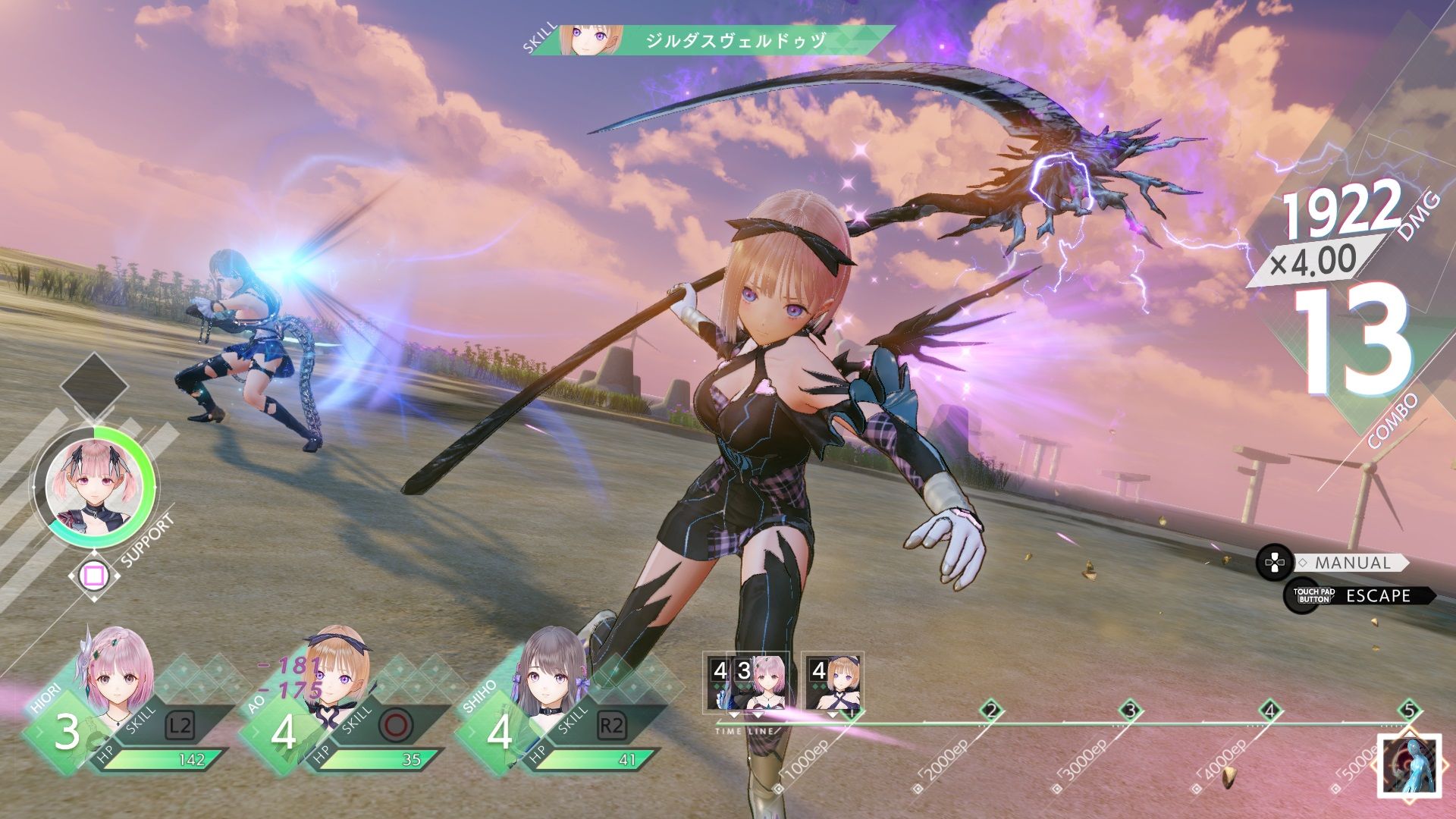 Blue Reflection: Second Light (Nintendo Switch) | Ozone.bg