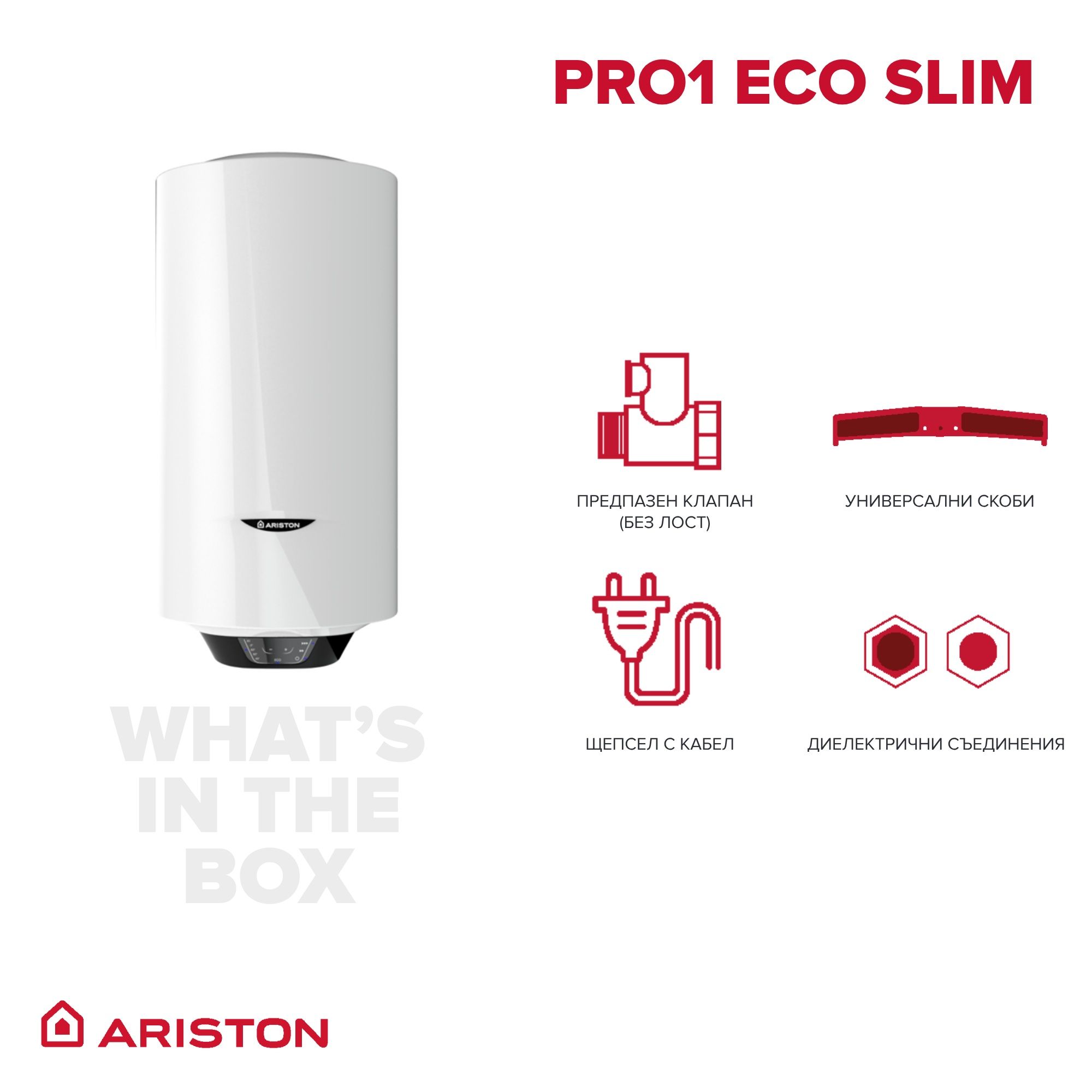 Бойлер Ariston - Pro1 Eco 50 V Slim 1.8K PL EU, 50 l, бял | Ozone.bg