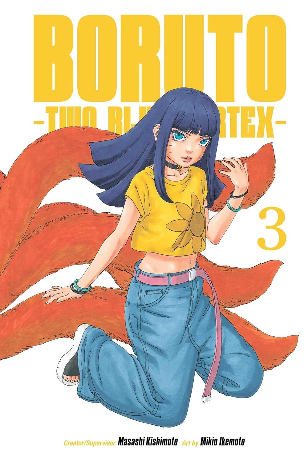 Boruto: Two Blue Vortex, Vol. 3 | Масаши Кишимото | Цена | Ozone.bg