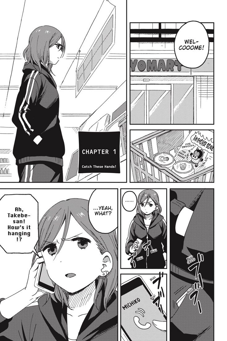 Catch These Hands, Vol. 1 | murata | Цена | Ozone.bg