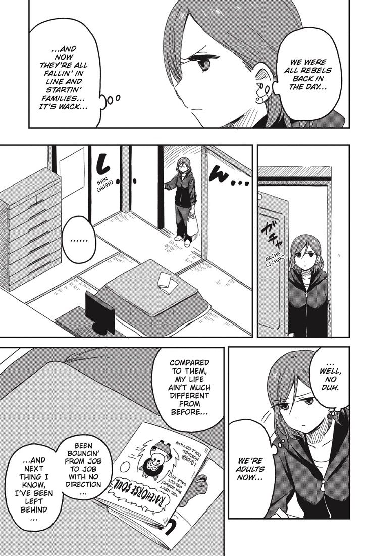 Catch These Hands, Vol. 1 | murata | Цена | Ozone.bg