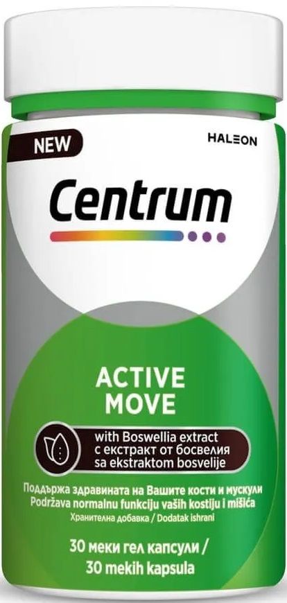 Centrum Active Move, 30 гел капсули | Ozone.bg