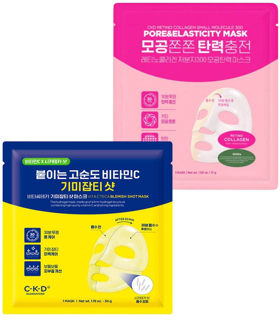 CKD Комплект The Ultimate Mask Set, 2 части | Ozone.bg
