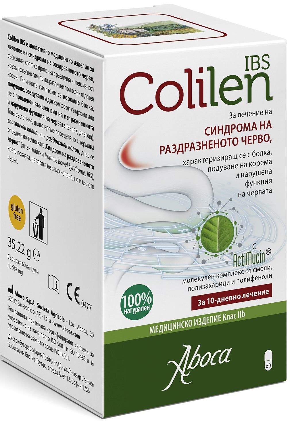 Colilen IBS, 60 капсули, Aboca | Ozone.bg