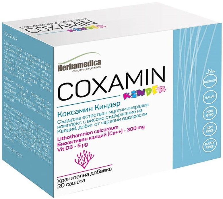 Coxamin Kinder, 2000 mg, 20 сашета, Herbamedica | Ozone.bg