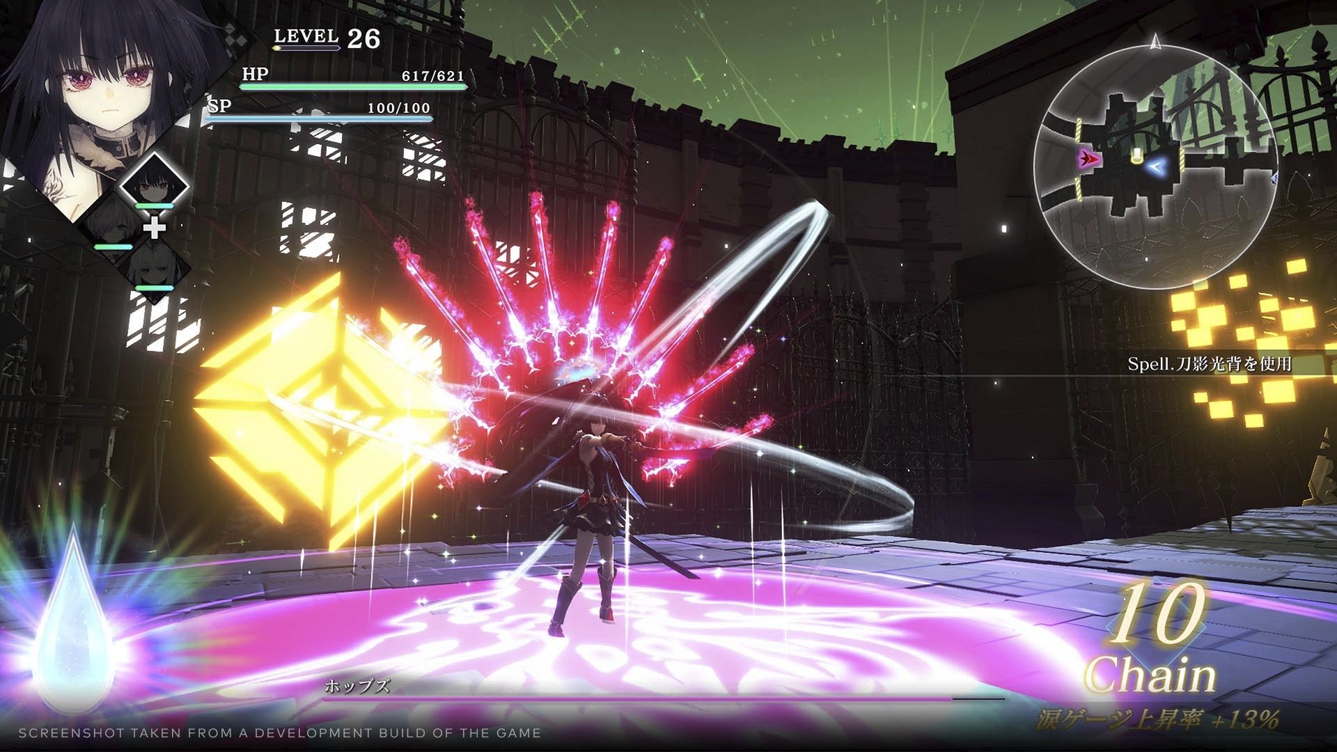 Crystar (Nintendo Switch) | Ozone.bg