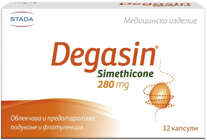 Degasin, 280 mg, 32 капсули, Stada | Ozone.bg