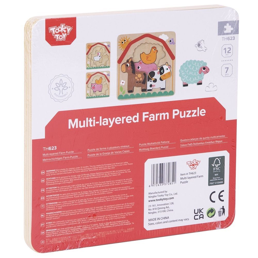 Детска игра Tooky Toy - Многослоен пъзел, Ферма | Отлична цена | Ozone.bg