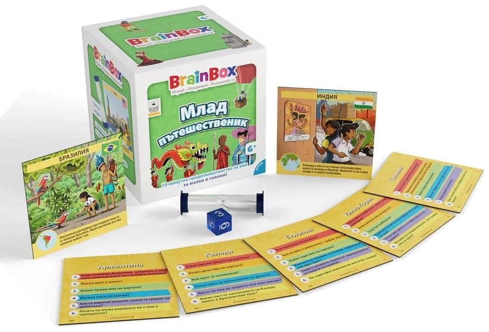 Детска игра BrainBox - Млад пътешественик | Отлична цена | Ozone.bg