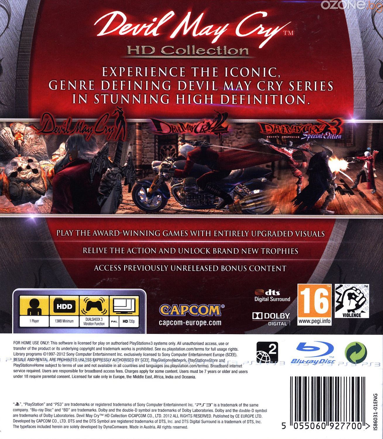Devil May Cry: HD Collection (PS3) | Ozone.bg