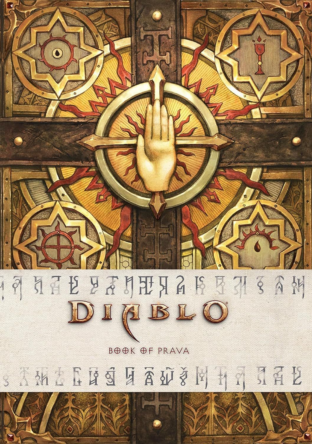 Diablo: Book of Prava | Матю Дж. Кърби | Цена | Ozone.bg