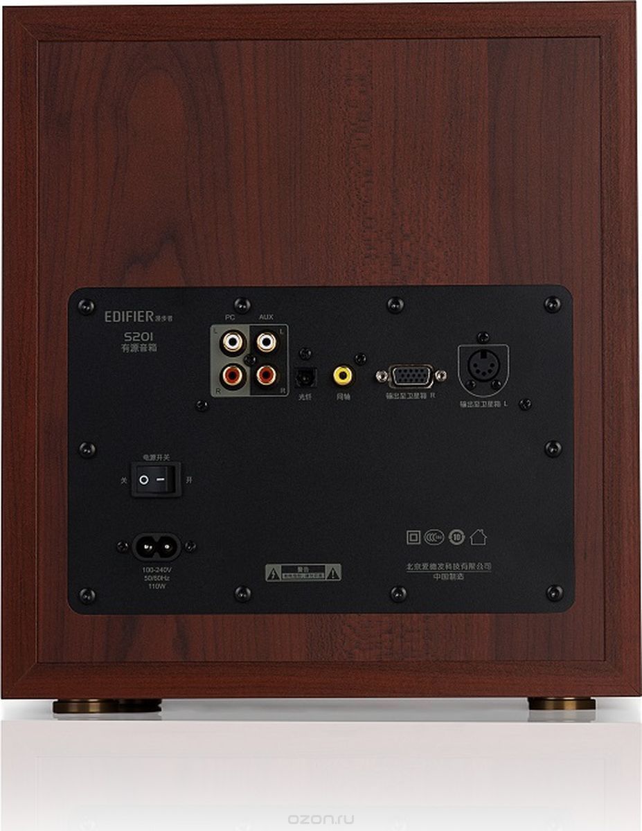 Аудио система Edifier S350DB - кафява | Ozone.bg
