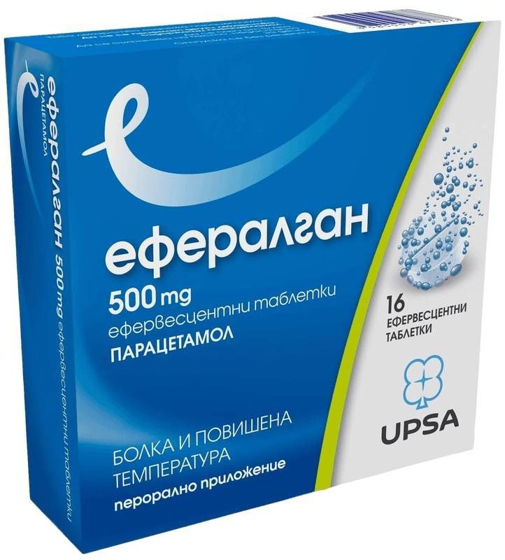 Ефералган, 500 mg, 16 ефервесцентни таблетки, UPSA | Ozone.bg