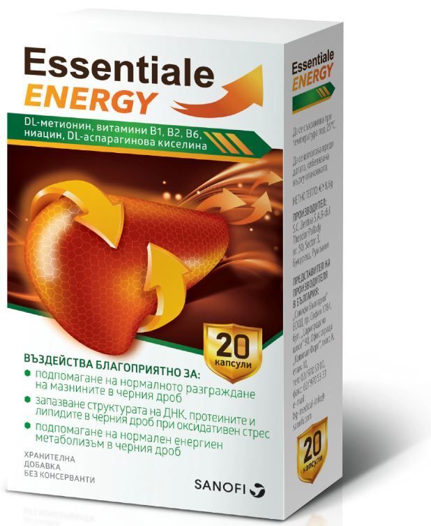 Essentiale Energy, 20 капсули, Sanofi | Ozone.bg