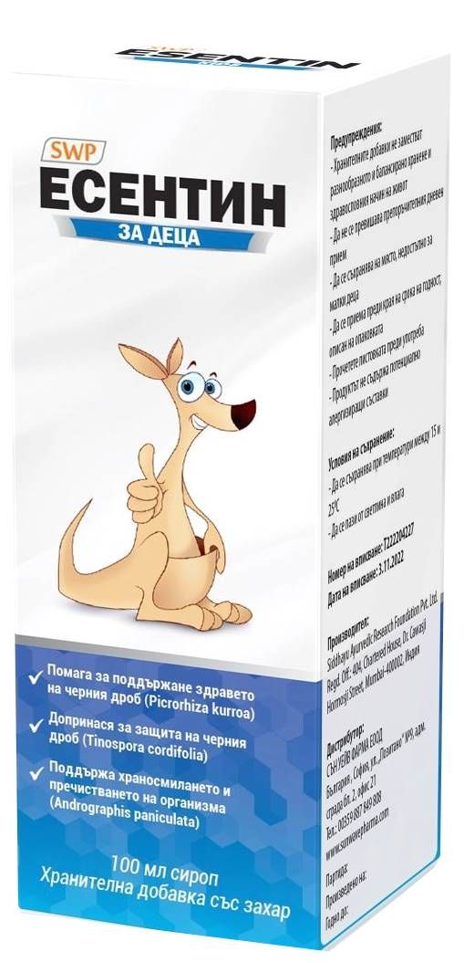 Esentin Kids Сироп, 100 ml, Sun Wave Pharma | Ozone.bg
