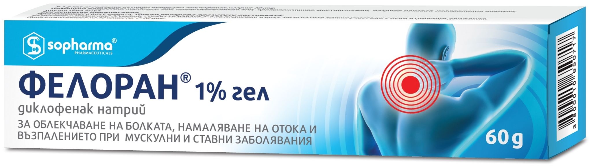 Фелоран Гел, 60 g, Sopharma | Ozone.bg