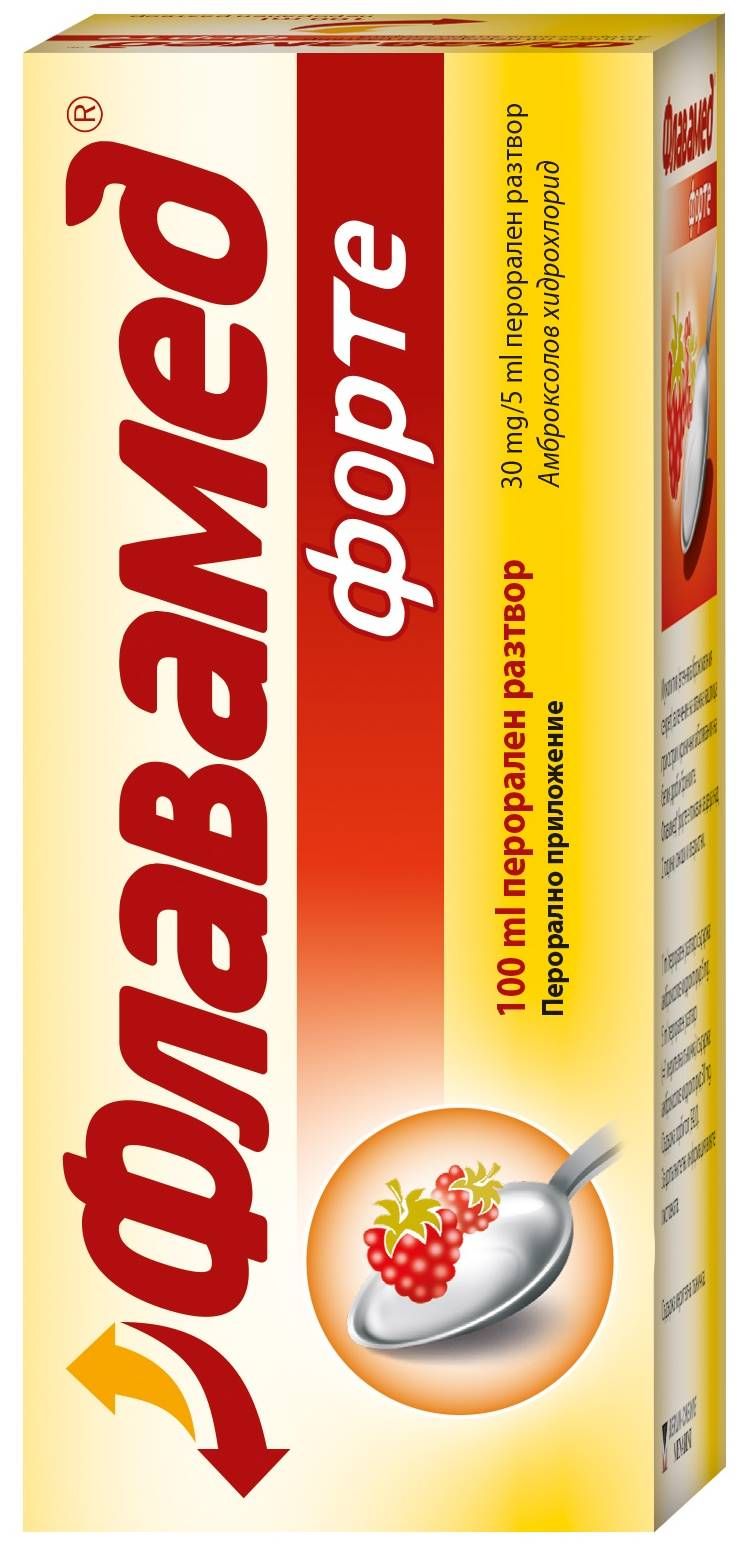 Флавамед Форте Сироп против кашлица, 100 ml, Berlin-Chemie | Ozone.bg