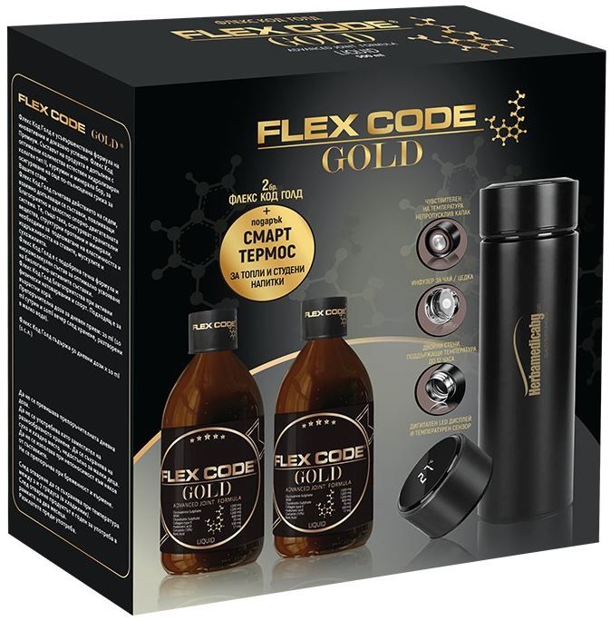 Flex Code Gold Комплект, 2 х 500 ml, Herbamedica + подарък Смарт термос ...