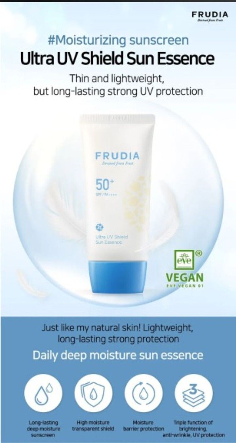 Frudia Слънчезащитна есенция Ultra UV Shield, SPF50, 50 g | Ozone.bg