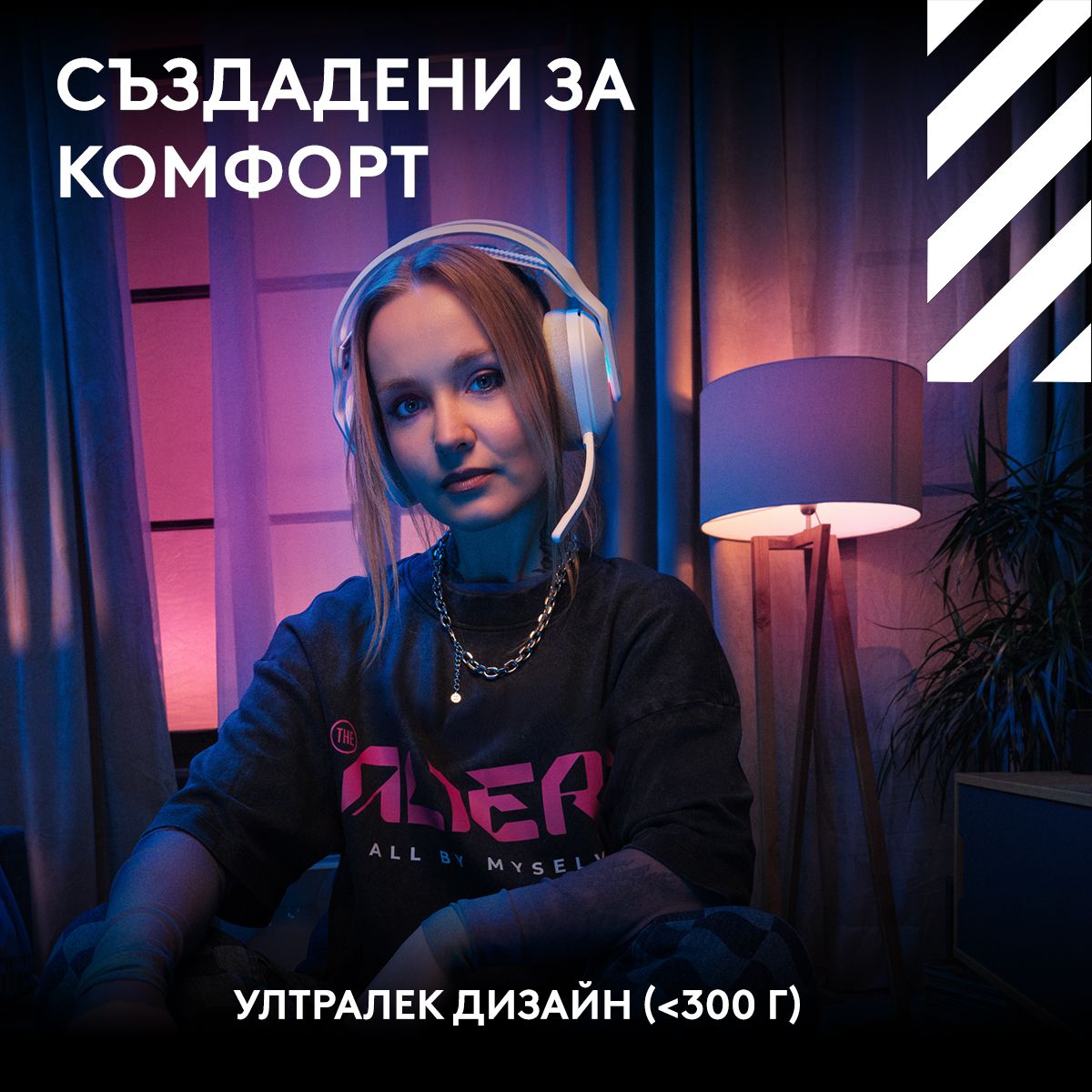 Гейминг слушалки Logitech - Astro A20 X, безжични, бели | Ozone.bg