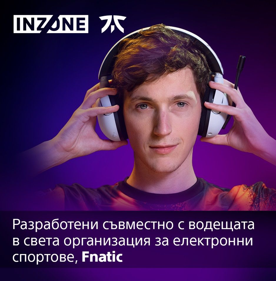 Гейминг слушалки Sony - INZONE H5, безжични, бели | Ozone.bg
