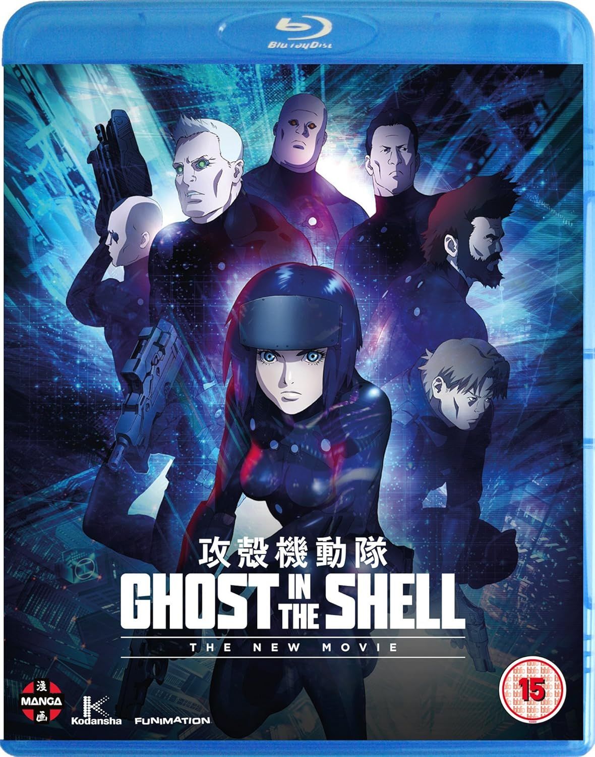 Ghost In The Shell: The New Movie (Blu-Ray) | 2015 | Добра цена | Ozone.bg