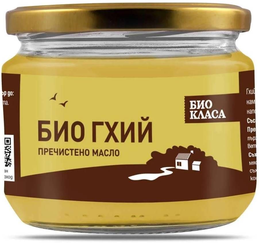 Гхий, 270 g, Био Класа | Ozone.bg