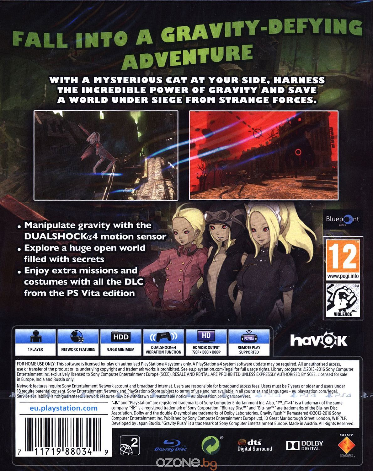 Gravity Rush Remastered (PS4) | Ozone.bg