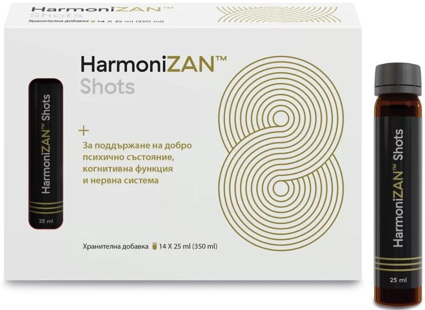 HarmoniZan, 14 шота x 25 ml, Valentis | Ozone.bg