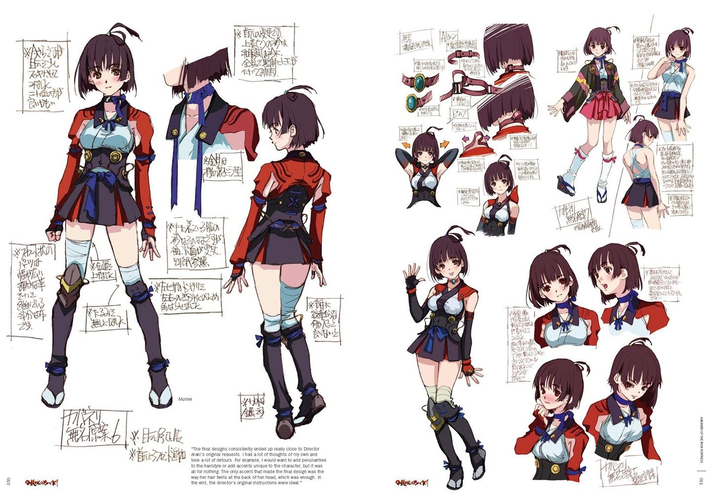 Haruhiko Mikimoto. Character Design Archives (Updated English Edition ...