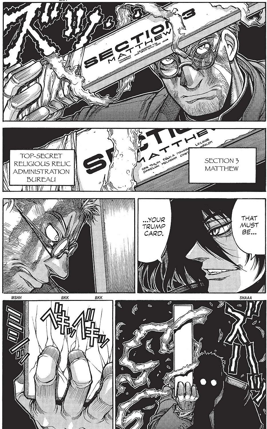 Hellsing: Deluxe Edition, Vol. 3 | Kohta Hirano | Цена | Ozone.bg